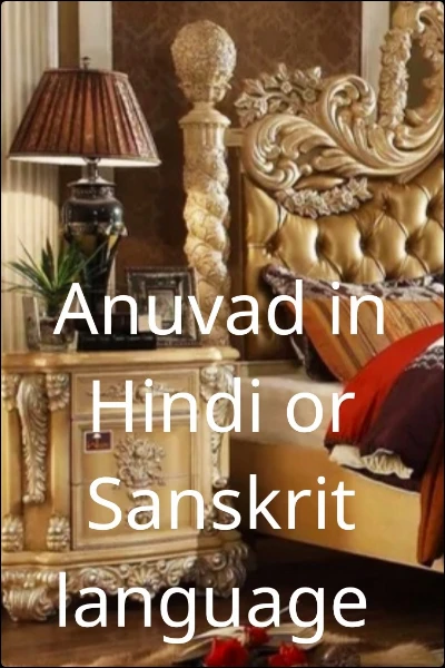 Anuvad in Hindi or Sanskrit language - An online English story written ...
