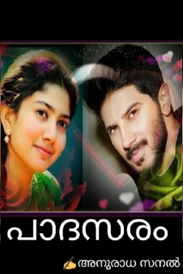 Padasaram - An online Malayalam story written by Anila Sanal Anuradha ...