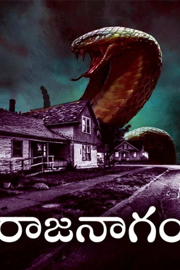 Rajanagam - An online Telugu story written by Teju | Pratilipi.com
