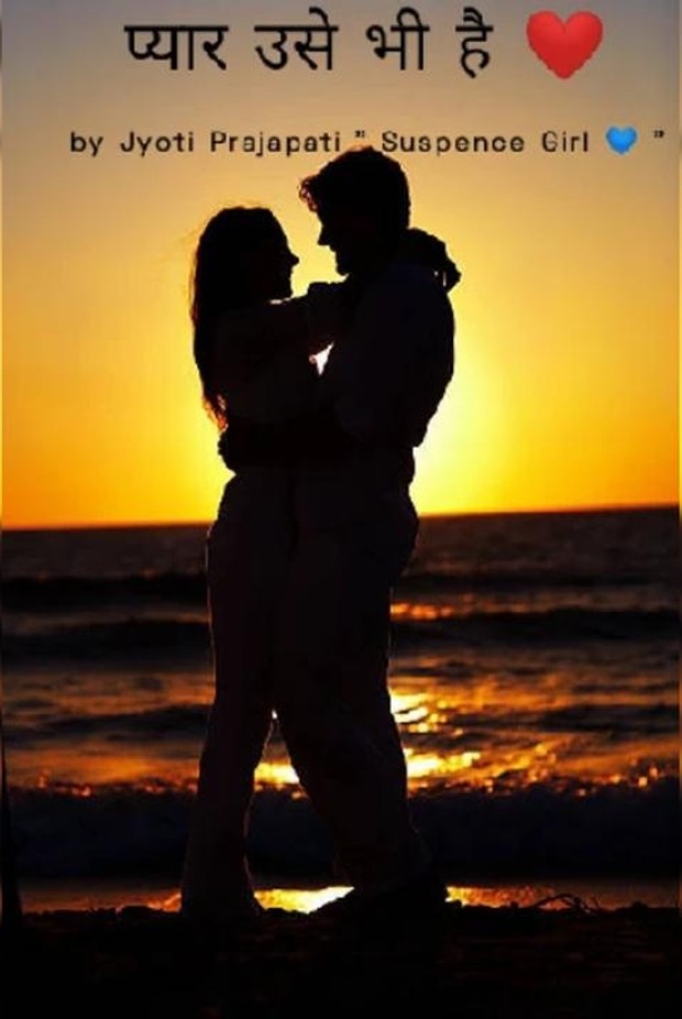 Pyar usey bhi hai️️️ - An online Hindi story written by Jyoti Mohan ...