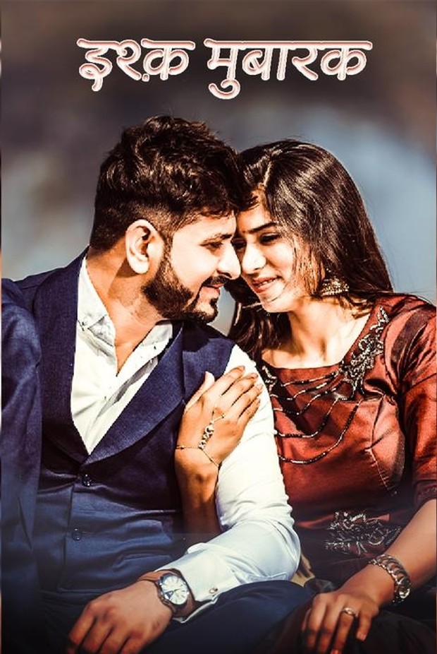 Ishq mubarak - An online Hindi story written by Pratigya singh | Pratilipi.com