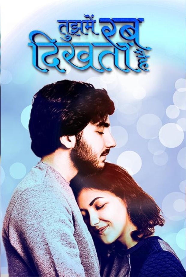 Tujhamen rab dikhta hai - An online Hindi story written by Kavya Singh ...