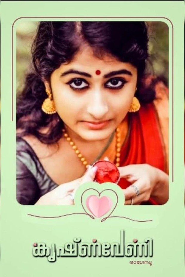 Krishnaveni - An online Malayalam story written by Ragendu | Pratilipi.com