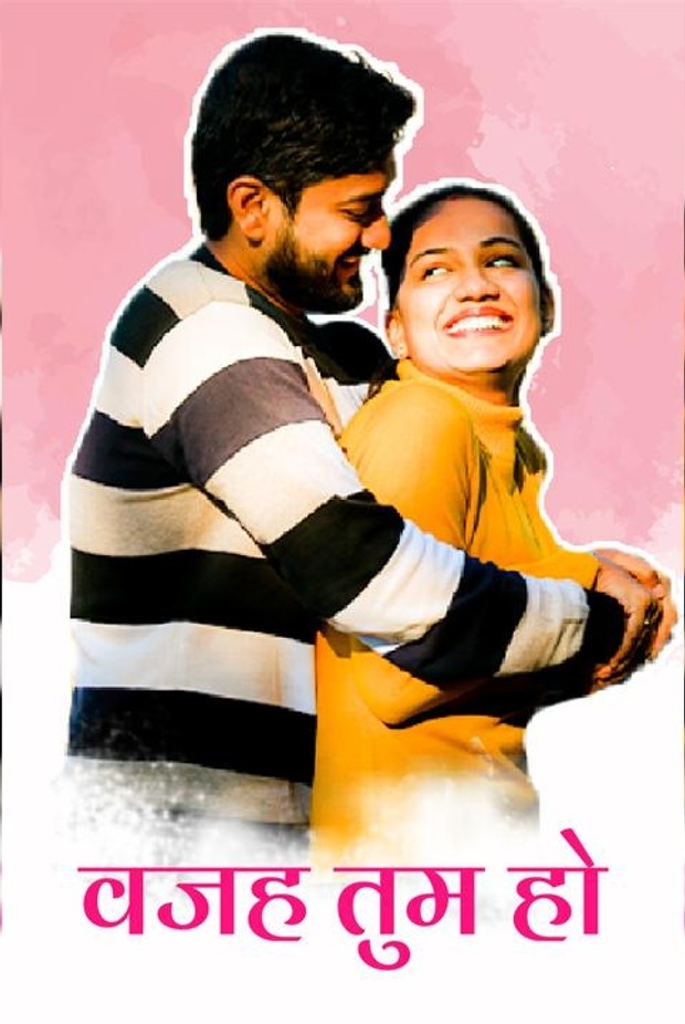 Vajah tum ho - An online Hindi story written by Riya Parashar ...