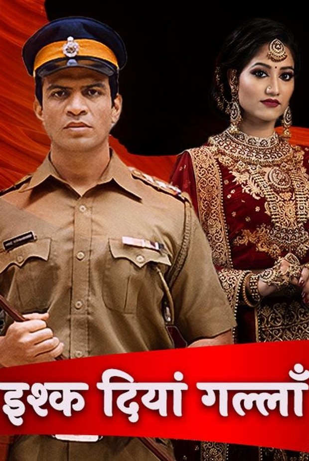 Ishq diyan gallan - An online Hindi story written by Mrs Authoress ...