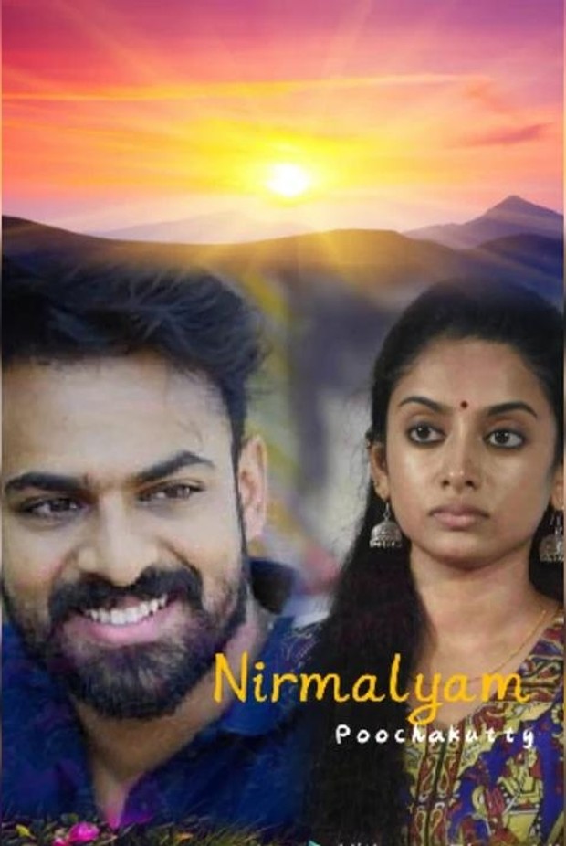 Nirmalyam - An online Malayalam story written by Poochakutty krishna ...