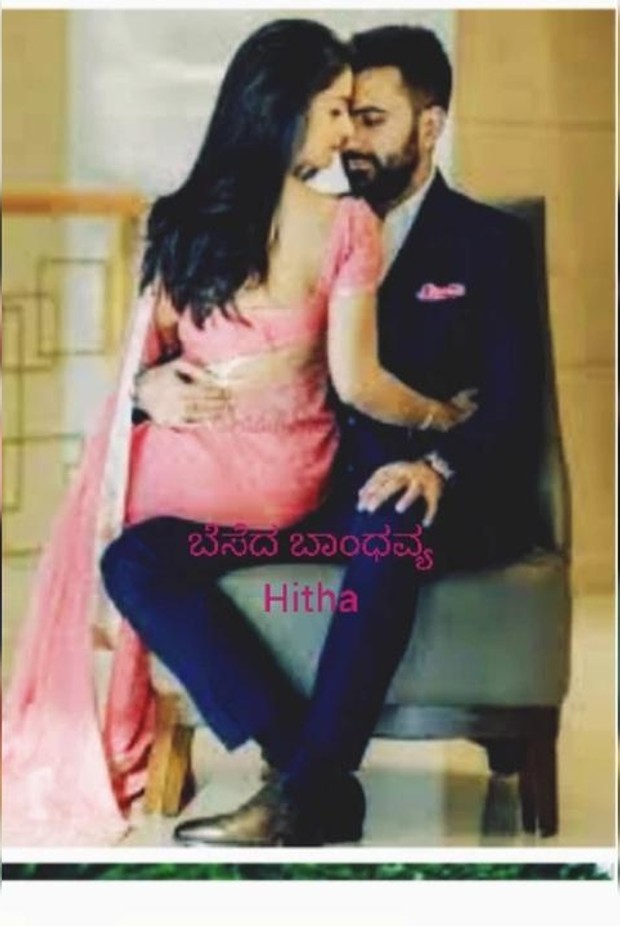 Beseda bandhavyasamagra samagra - An online Kannada story written by ...