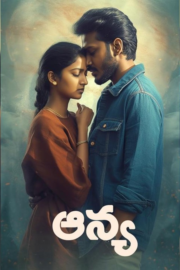 Aanya - An online Telugu story written by Anu | Pratilipi.com