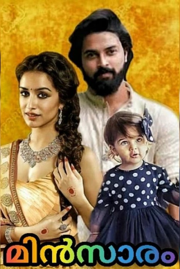 Minsaram - An online Malayalam story written by Bhutam | Pratilipi.com