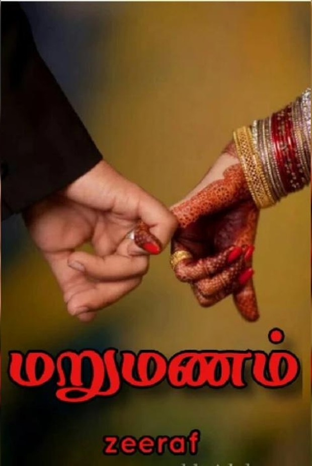 Marumanam mudivuttrathu - An online Tamil story written by Zeeraf ...