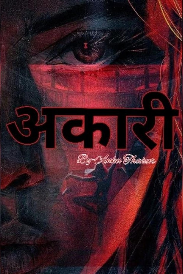 Akari - An online Hindi story written by Anku Thakur | Pratilipi.com