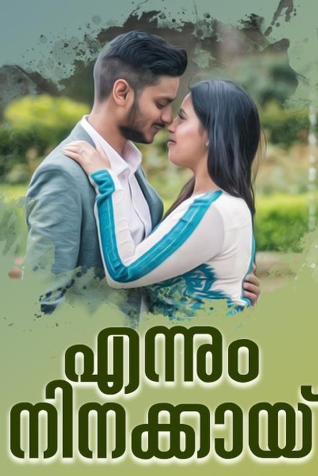 Ennum ninakkay - An online Malayalam story written by Ani Biju ...