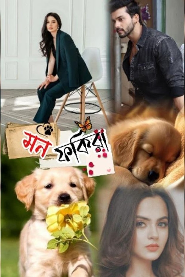 Man fakira - An online Bengali story written by Mysterious Girl ...